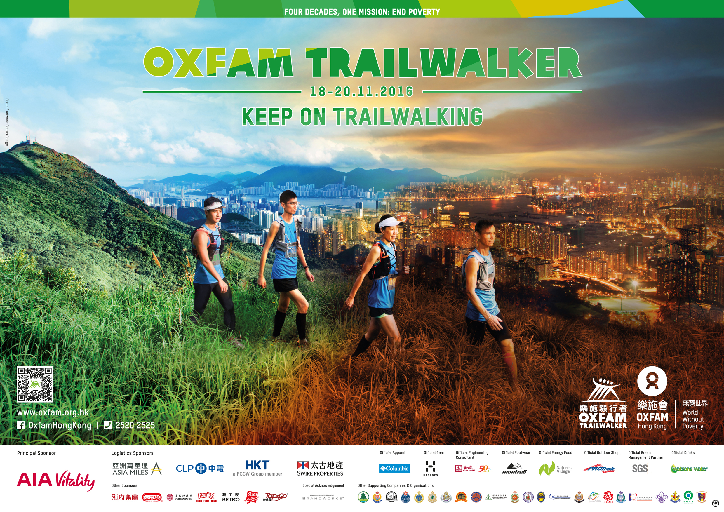 Oxfam Trailwalker 2016 eNewsletter | Oxfam